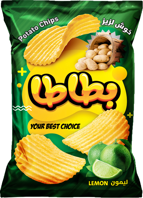 Al -akhawain – Production of chips and juice